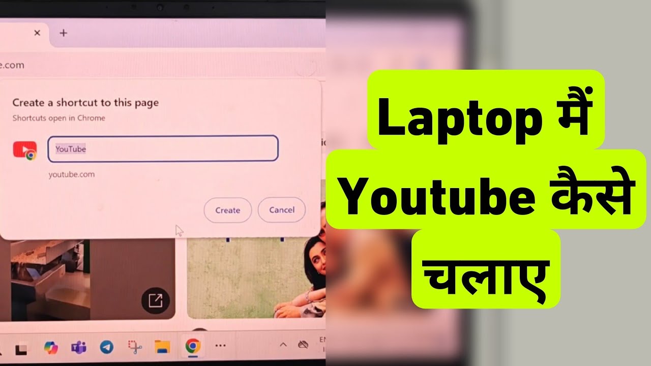 Laptop Me YouTube Kaise Chalaye || | How To Use YouTube In Laptop ...