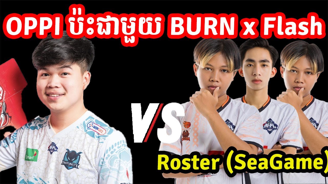 Oppi ប៉ះជាមួយ Burn x flash (Full Squad) | Mobile Legend Khmer | MLKH ...