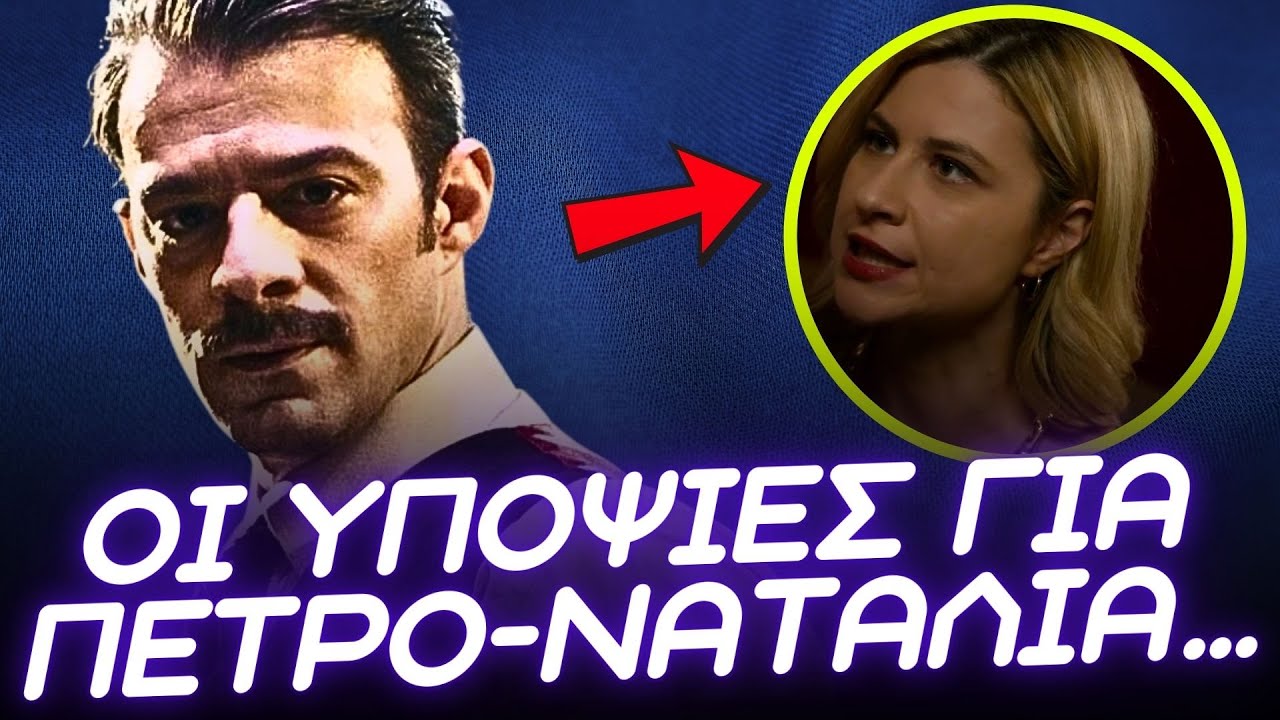 Ο Τιμωρός - ΤΑ ΔΥΟ ΠΡΟΣΩΠΑ ΠΟΥ ΒΟΗΘΟΥΝ ΤΟΝ ΜΑΡΚΟ ΤΑ ΚΡΥΜΜΕΝΑ ΜΗΝΥΜΑΤΑ ...