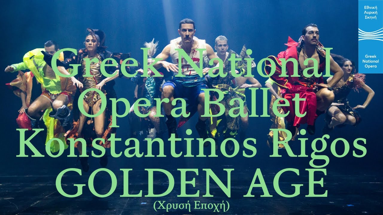 NIF25 ΧΡΥΣΗ ΕΠΟΧΗ | GOLDEN AGE Konstantinos Rigos - YouTube