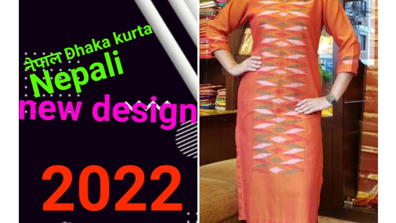 💖Nepali Dhaka fabric,latest 2022 Dhaka कुर्ता 💃Stitching Ideas ,design ...