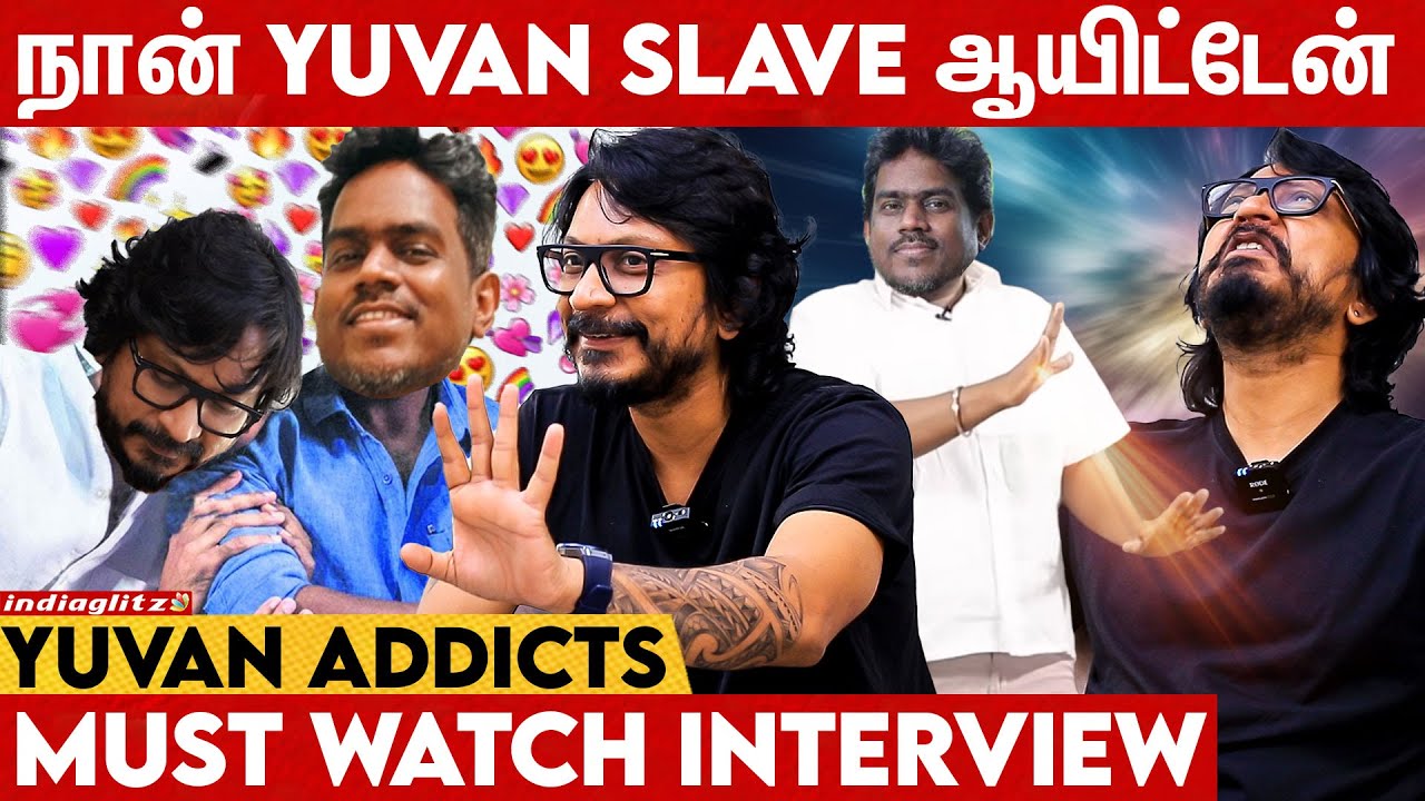 Vibe-ன இப்படி இருக்கனும் 😇 Yuvan Fans Assemble 😍 Musical Conversation ...
