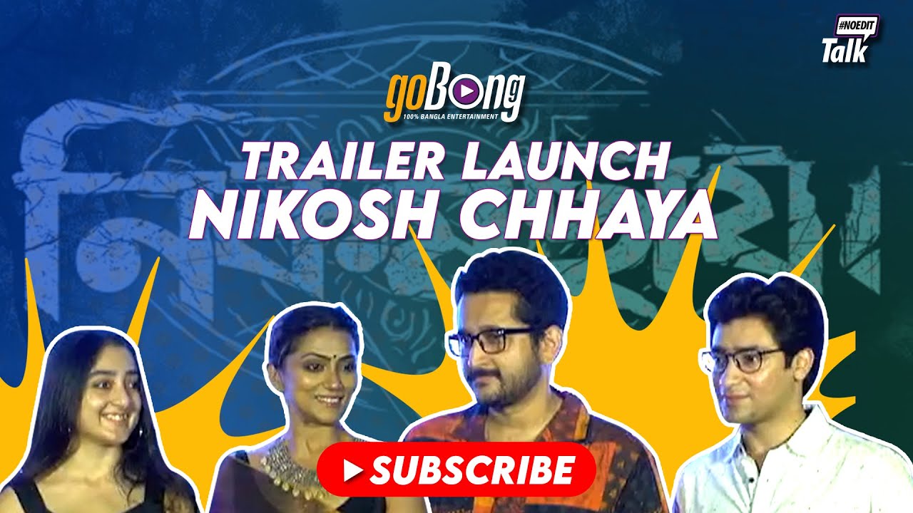 What Makes NIKOSH CHHAYA The MOST Anticipated Trailer of 2024? - YouTube
