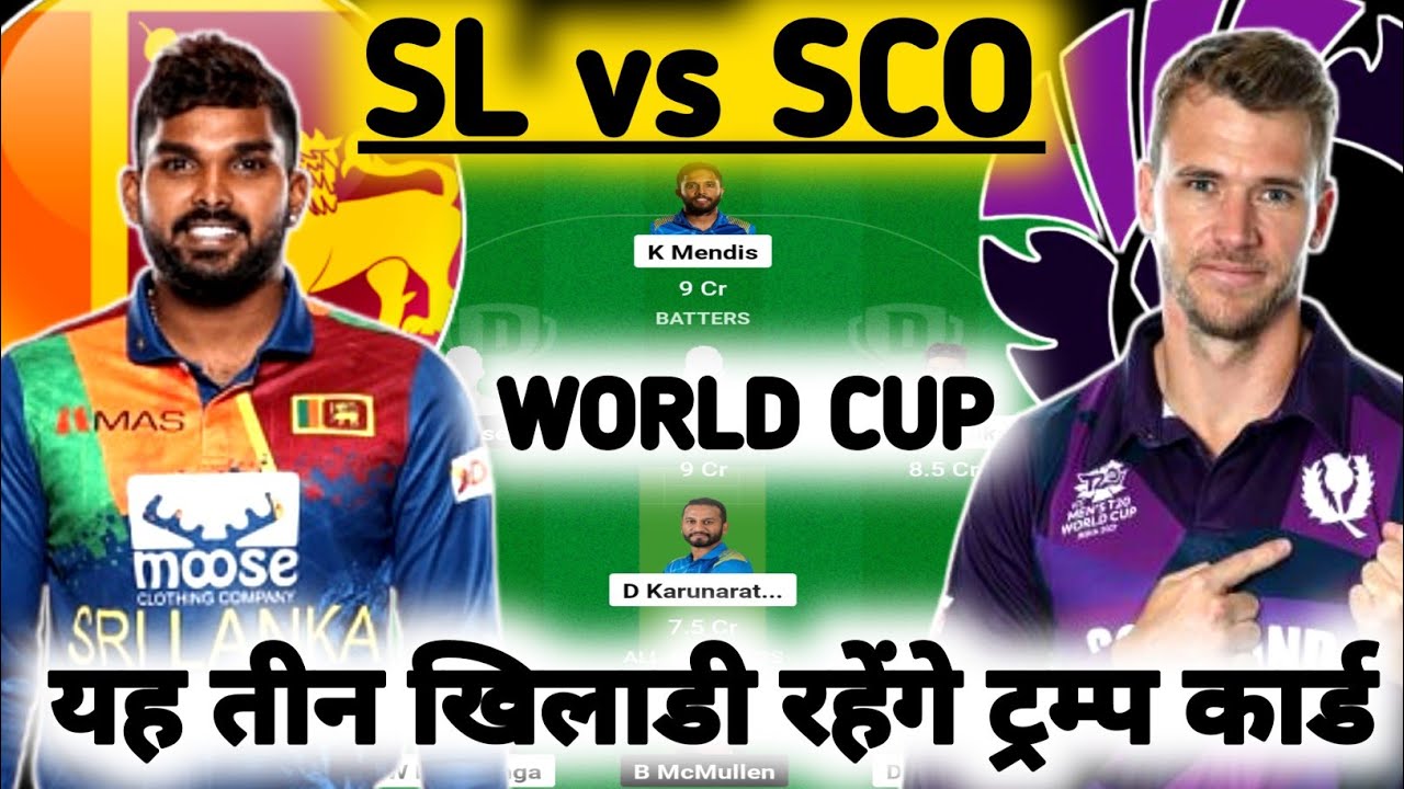 SL vs SCO ODI Dream11, SL vs SCO Dream11 Prediction, Srilanka vs ...