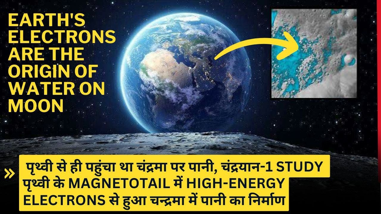Formation Of Lunar Surface Water Linked To High energy Electrons In Formation Of Lunar Surface Water Linked To High energy Electrons In