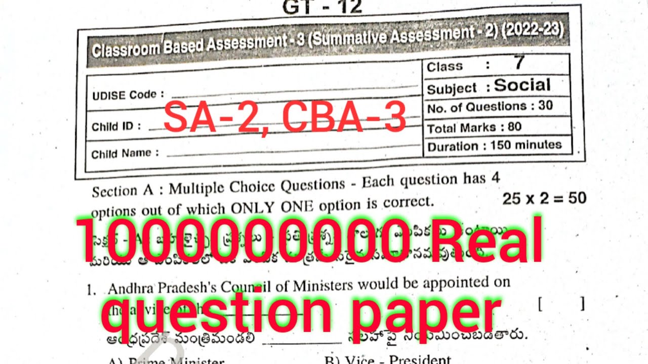 7th class SA-2 CBA-3 Social Real 💯 Real question paper 2022-2023 - YouTube