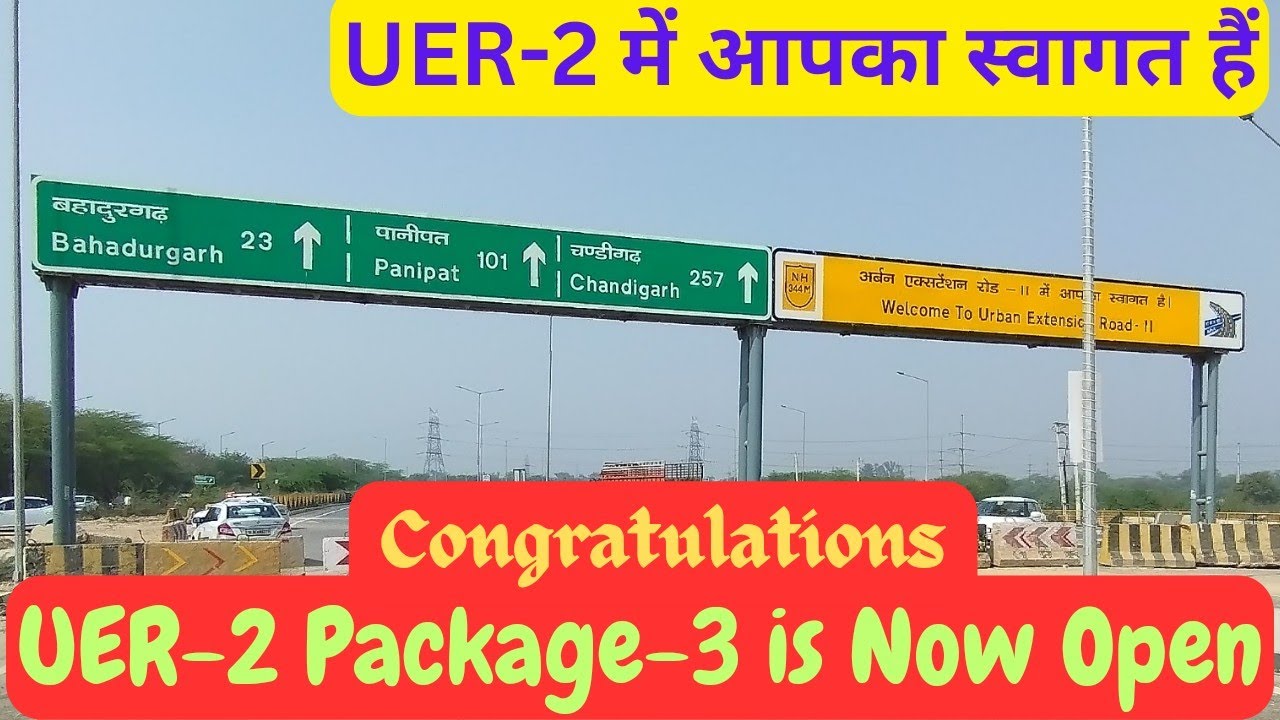 UER-2 Package-3 is Now Open of Public | Inaugrated with Dwarka ...