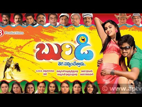 Buridi Telugu movie nonstop comedy movie - YouTube