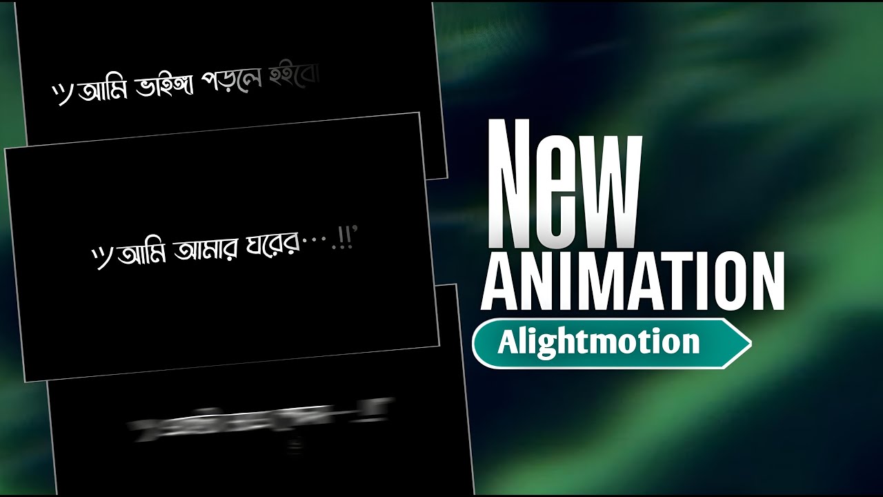 Text animation alight motion | Viral Text effects 🔥 - YouTube