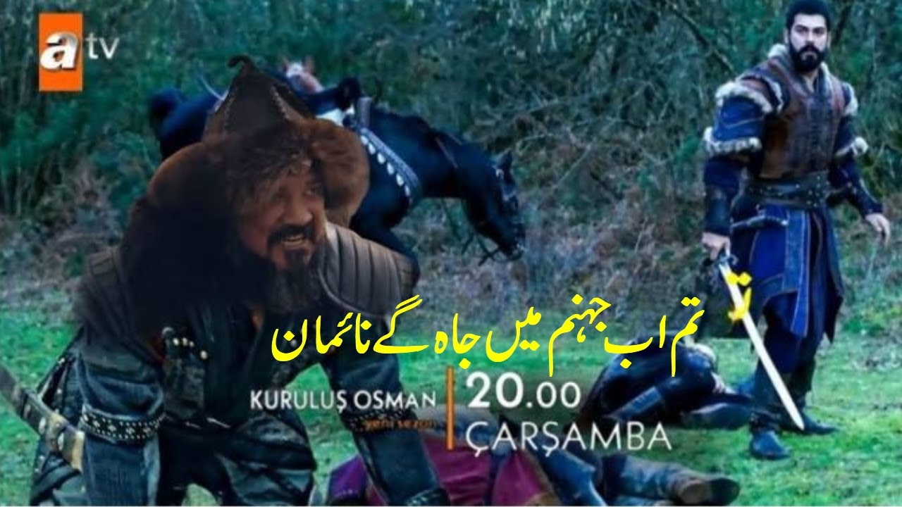 kurulus-osman-episode-128-trailer-3-youtube