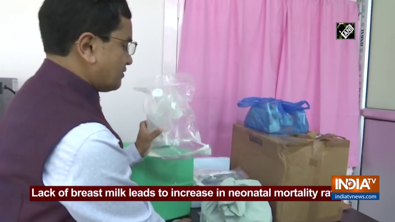 First human milk bank opens in Northeast India - YouTube