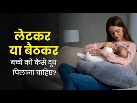 Sign of good attachment #breastfeeding #awareness #baby #education # ...