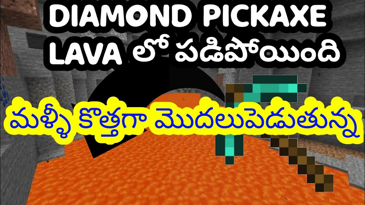 MY DIAMOND PICKAXE FELL IN LAVA || CHOCOLATE GAMING MINECRAFT - YouTube