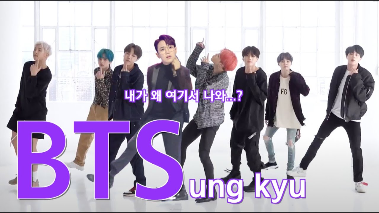 방탄소년단, 성규도 보라해요(BTS I purple you) | BTS 빌보드 1위 기념 - YouTube