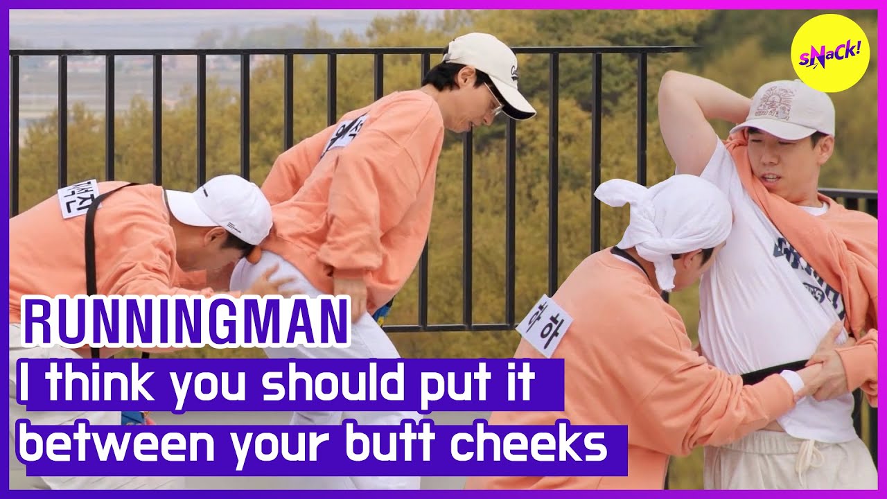 [RUNNINGMAN] I think you should put it between your butt cheeks (ENGSUB ...