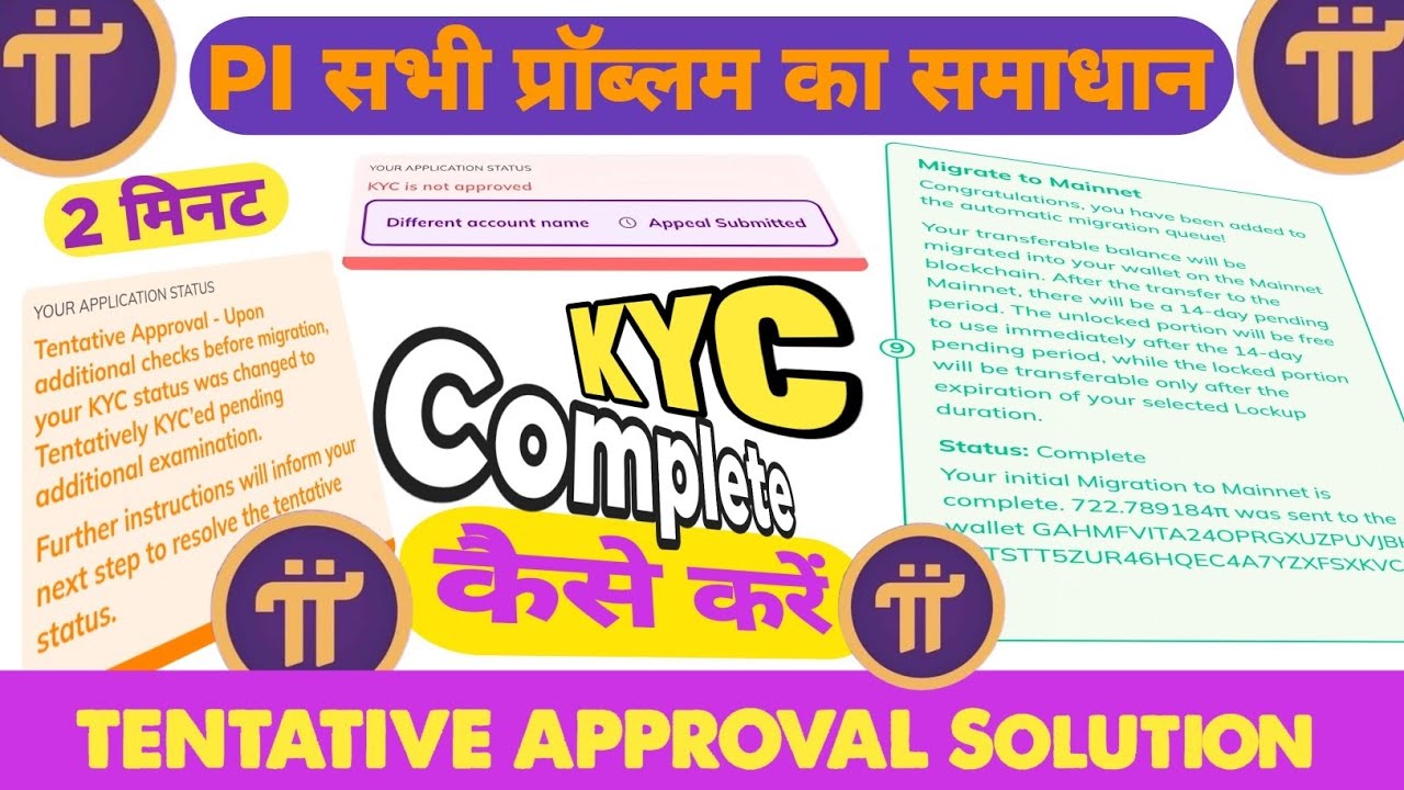 Pi Network Migrate To Mainnet Completed | Pi Network Step 9 Not ...