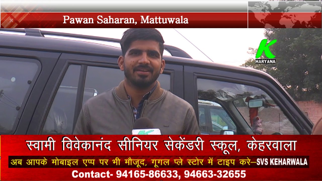 Pawan Saharan Mattuwala Giving well wishes on New Year 2020 l k haryana ...