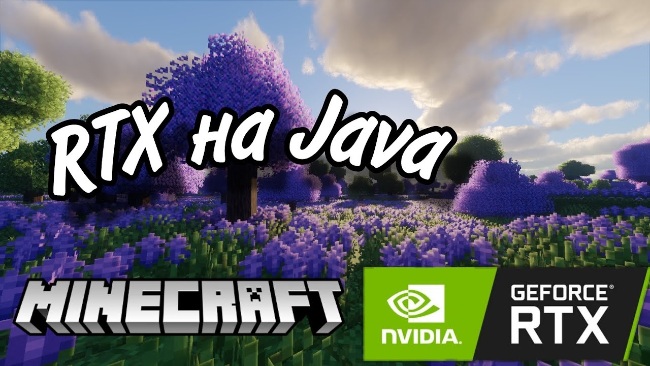 RTX на Java версию Minecraft - YouTube