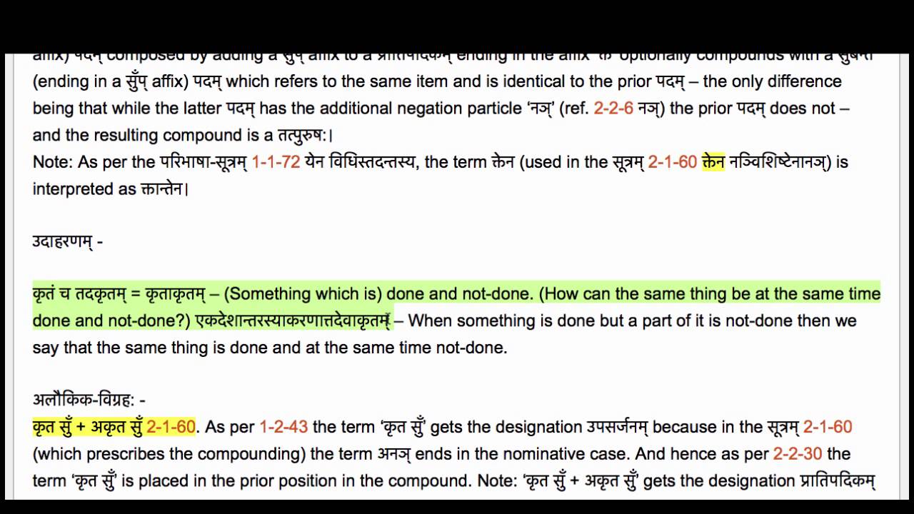 Panini Sutra 2-1-60 - YouTube