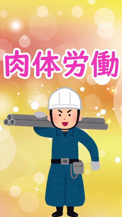 【2ch面白スレ】AIの時代が来ても食いっぱぐれない仕事挙げてけwww - YouTube