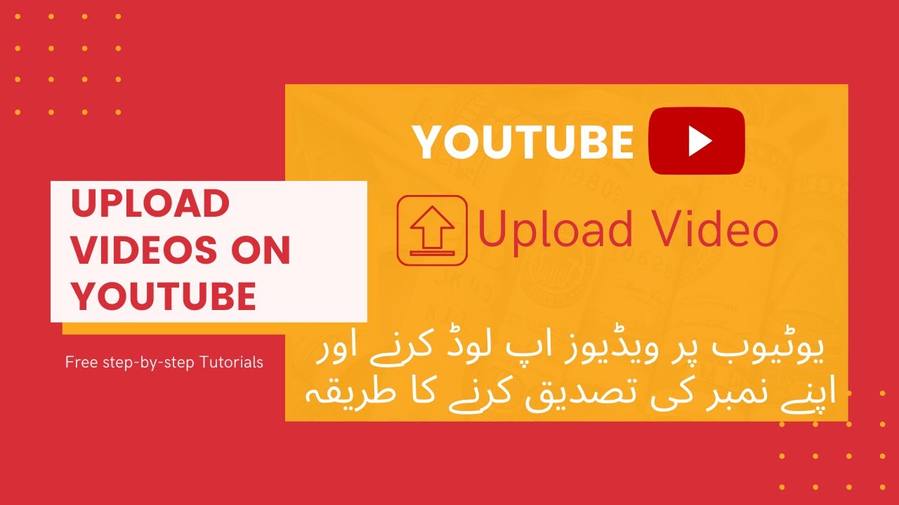 How to Upload Videos on YouTube in 2020 - YouTube