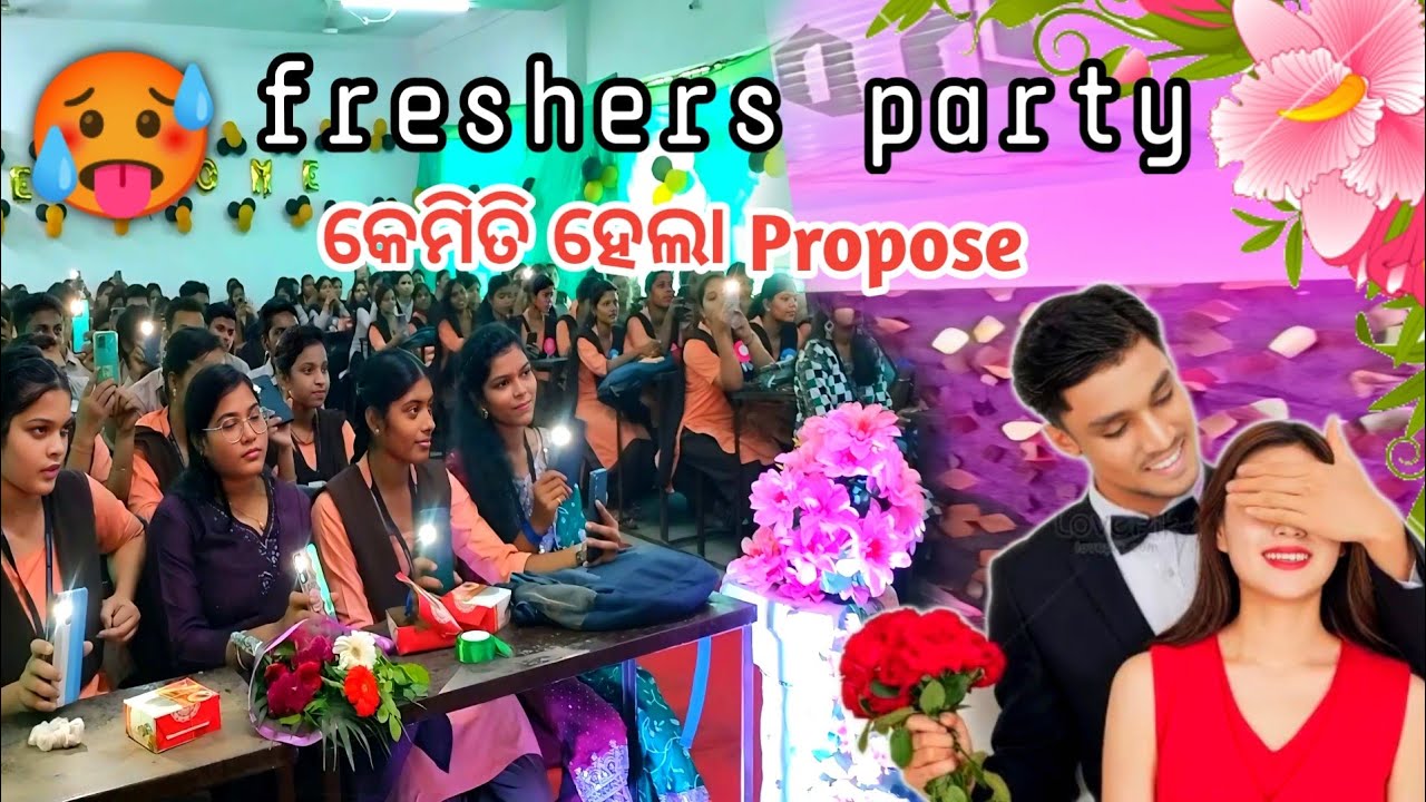 Freshers Party 🥵🤩 ବୋପା ମା କି Dance || Ama College || PSC dept || 2025 ...
