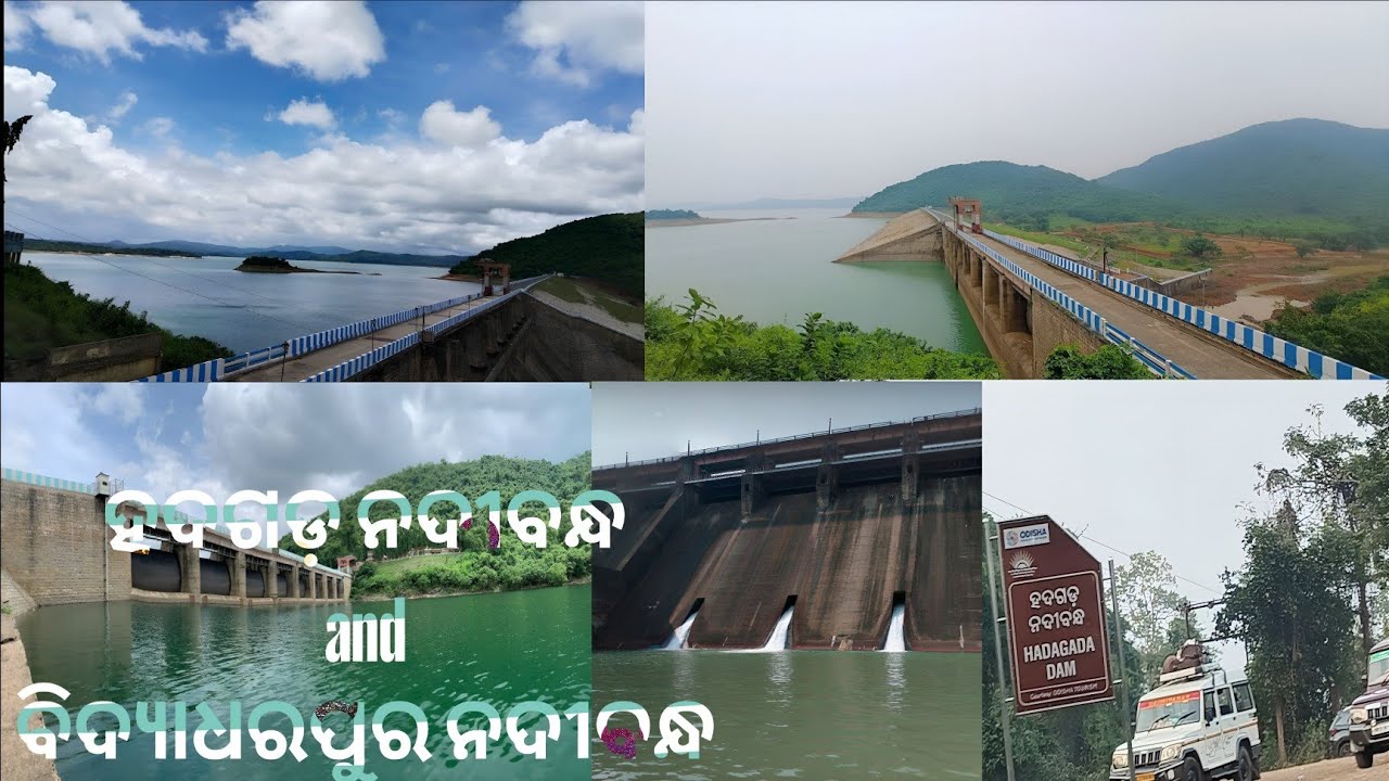 hadagad dam || bidya dhara pur dam....🥳🥳 - YouTube