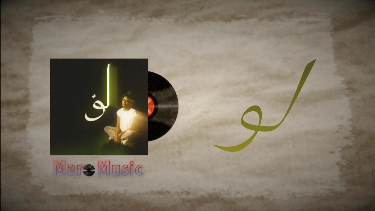 Samar Tarik _ ElWaili – LW | Statu - YouTube