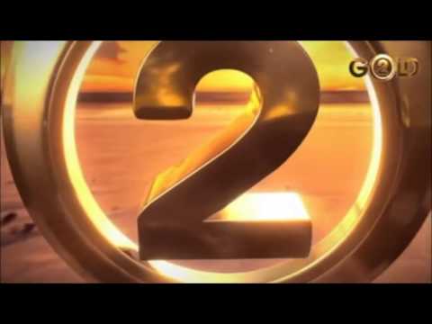 GOLD 2 Ident (2013) - YouTube