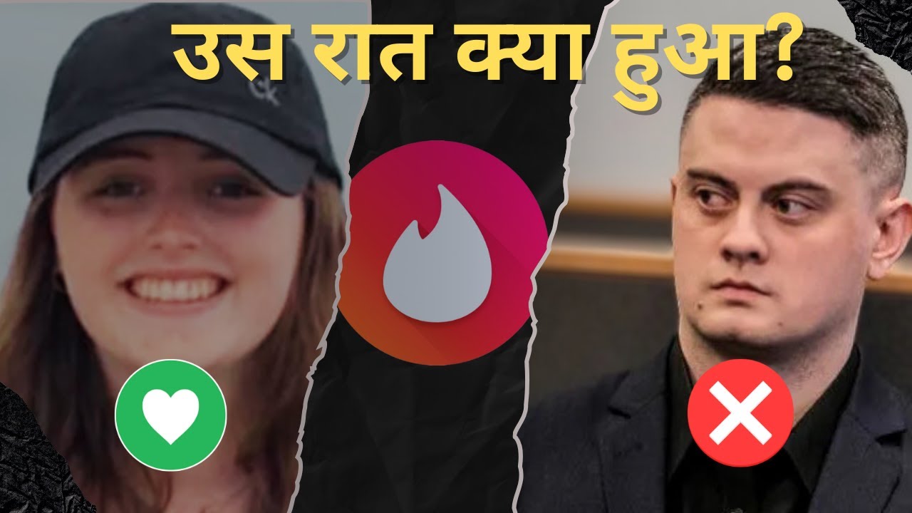 Grace Millane and the Tinder Killer | The truth behind the shocking ...