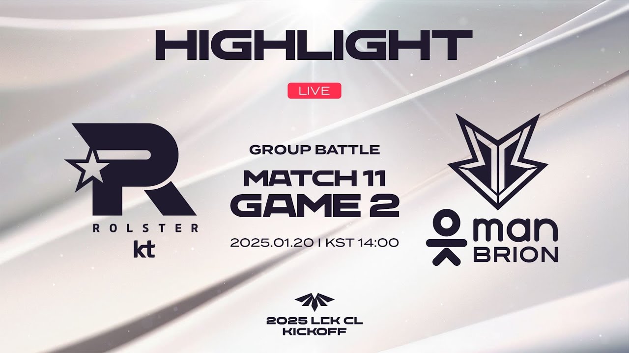 KT vs. BRO 게임2 하이라이트 | 01.20 | 2025 LCK CL KICKOFF - YouTube