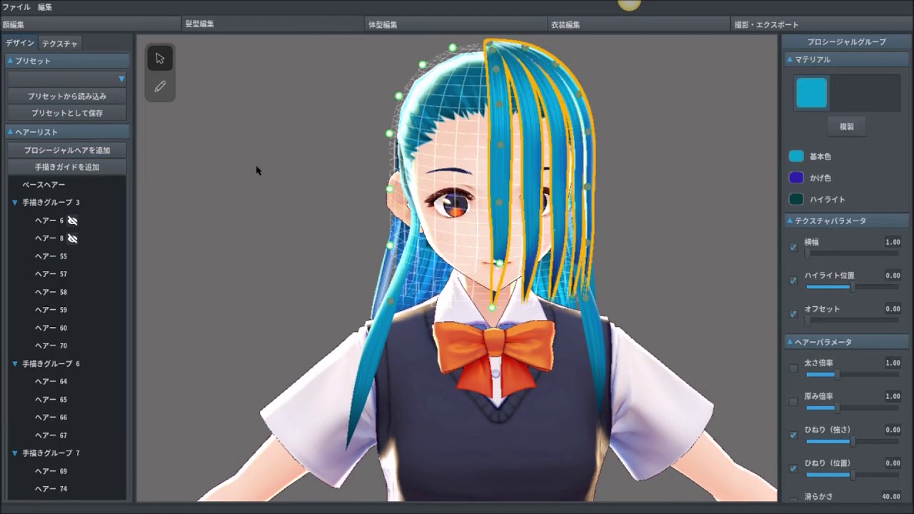 First time using VRoid Studio - YouTube