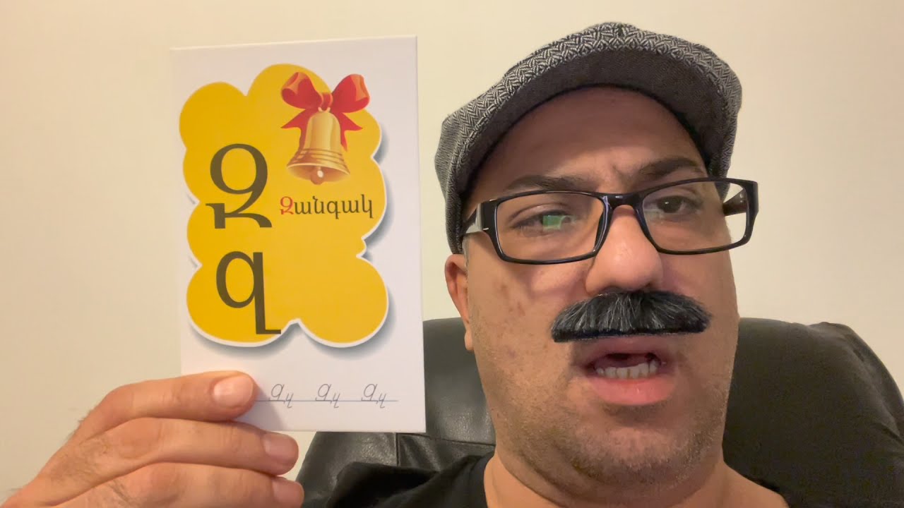 The Armenian Alphabet the Parskahay Way (Armenian Comedy) - YouTube