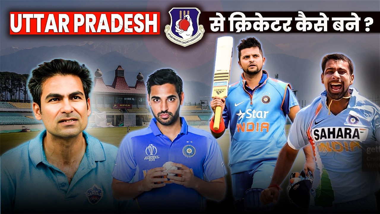 How to become Cricketer from Uttar Pradesh in 2026 | State Level ...