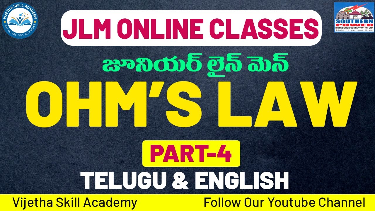 Ohm's Law | Part-4 | JLM Classes in Telugu | Vijetha Skill Academy #jlm ...