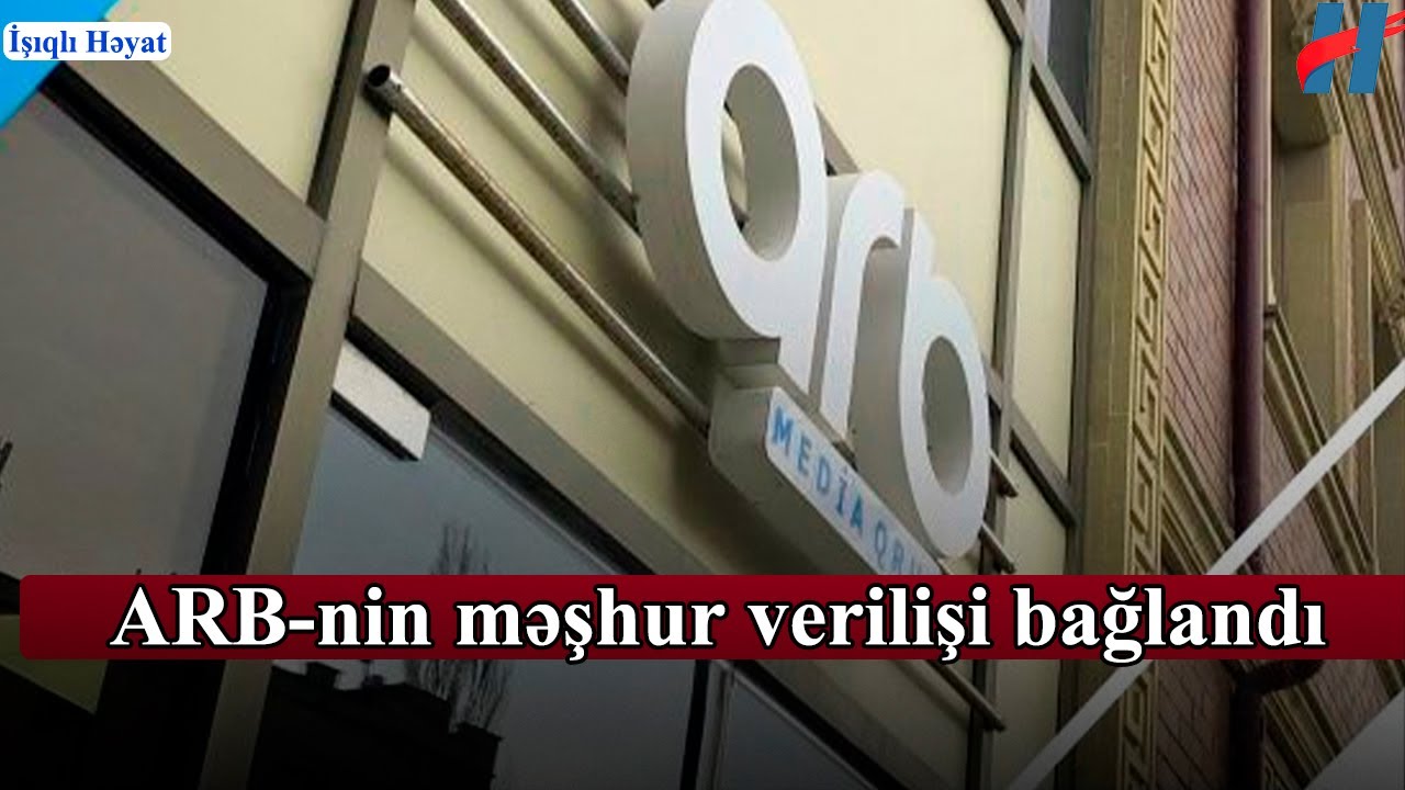 ARB-nin tanınmış verilişi bağlandı - YouTube