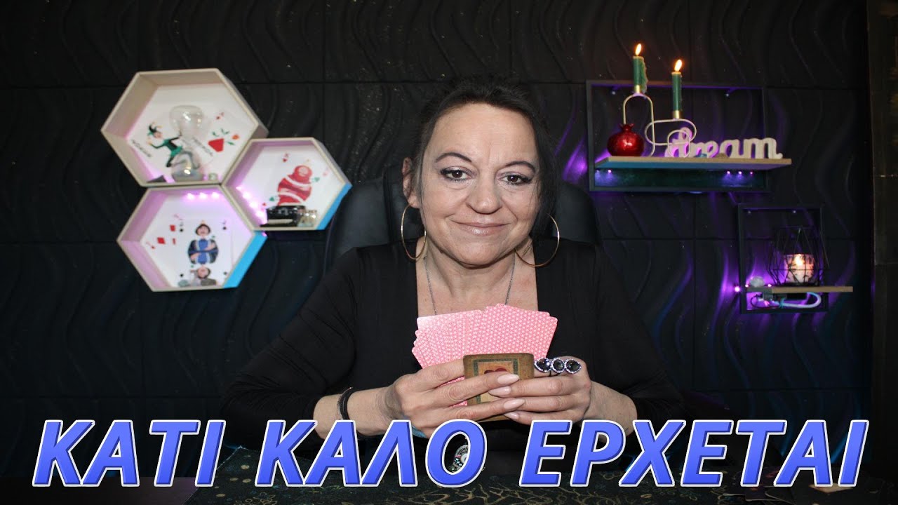 Οι προβλέψεις της ημέρας για όλα τα ζώδια με την απλή τράπουλα και μια ...