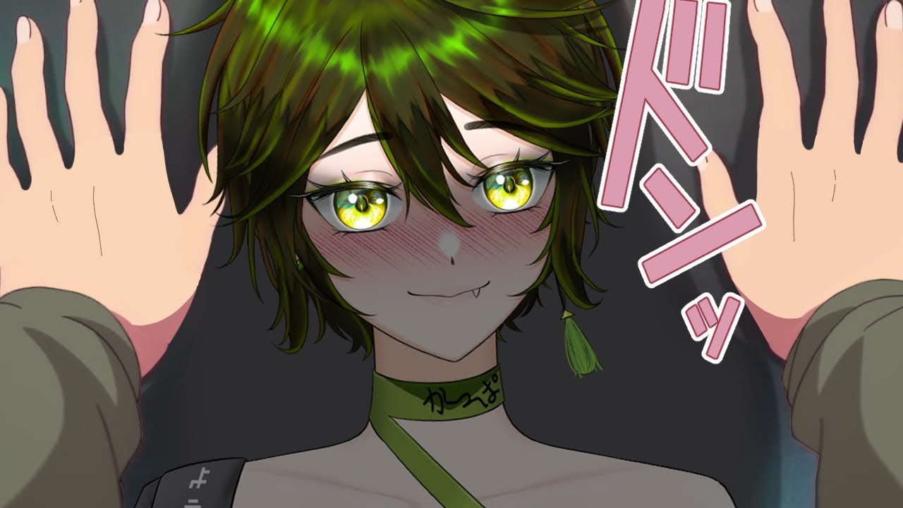 Kabedon POV - YouTube