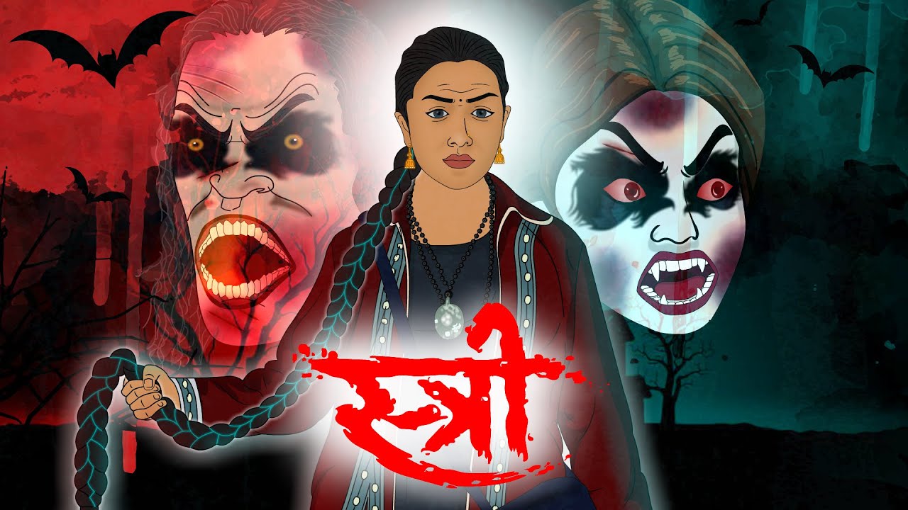 Stree : Horror Story | स्त्री |Hindi Horror Story| Bhutiya Kahani|Hindi ...
