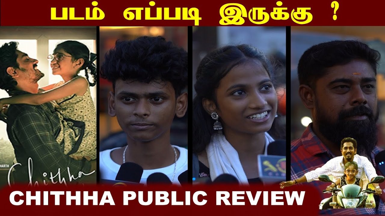Chithha Public Review | Siddharth | Chithha Review | சித்தா படம் எப்படி ...