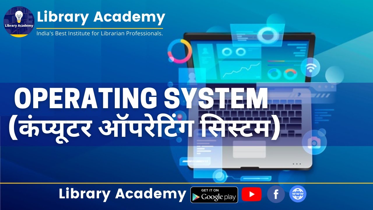 Operating System in Computer | Operating System in Hindi | Window ...