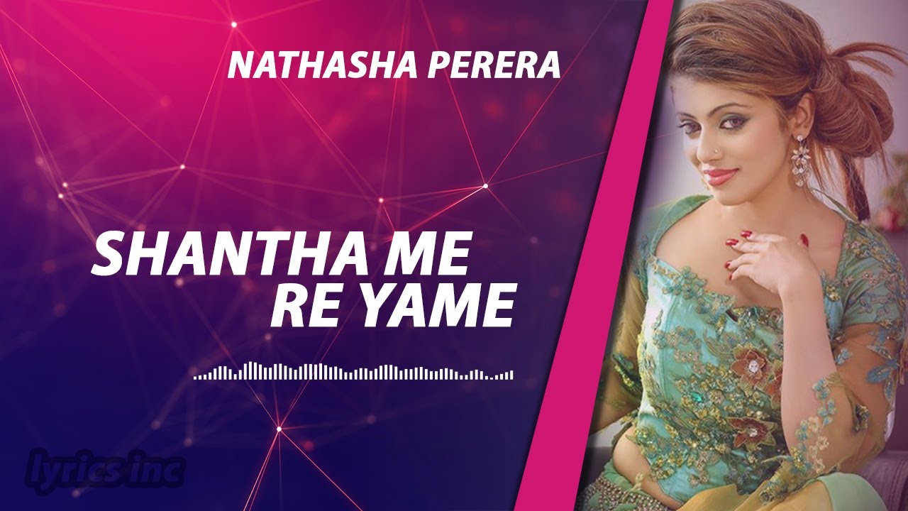 SHANTHA ME RE YAME | ශාන්ත මේ රෑ යාමේ | Nathasha Perera - YouTube
