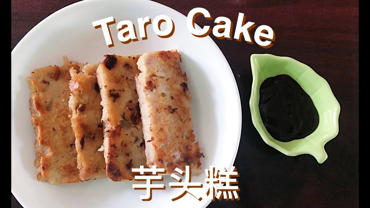 How to Make Taro Cake (芋头糕) - Easy Dim Sum Dish - YouTube