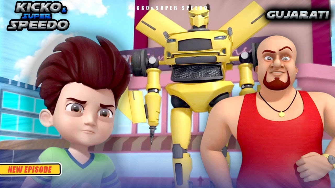 किको और वीर रोबो कार | Kicko & Super Speedo New Episodes | Cartoon For ...