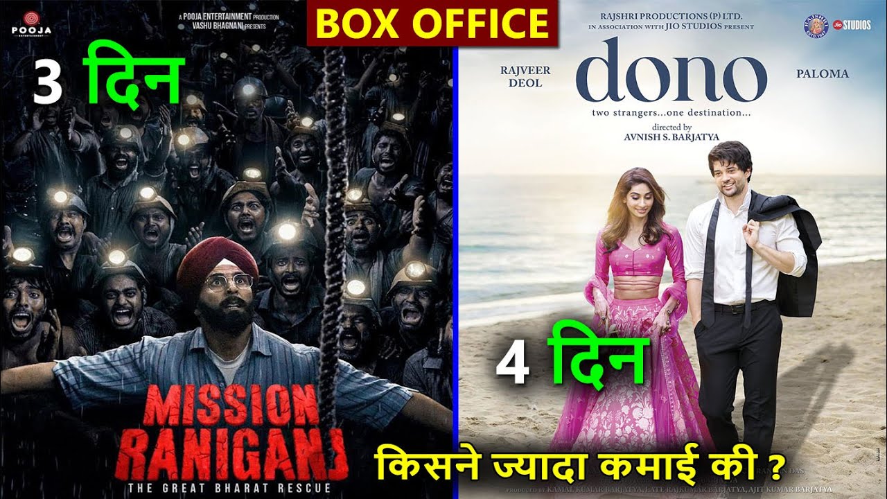 Mission Raniganj box office collection day 3, dono box office ...