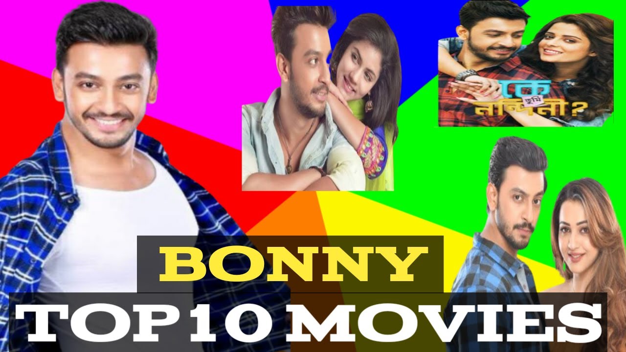 Bonny Top10 Movies|Tollywood Bonny sengupta Top10 Movies |Superstar ...