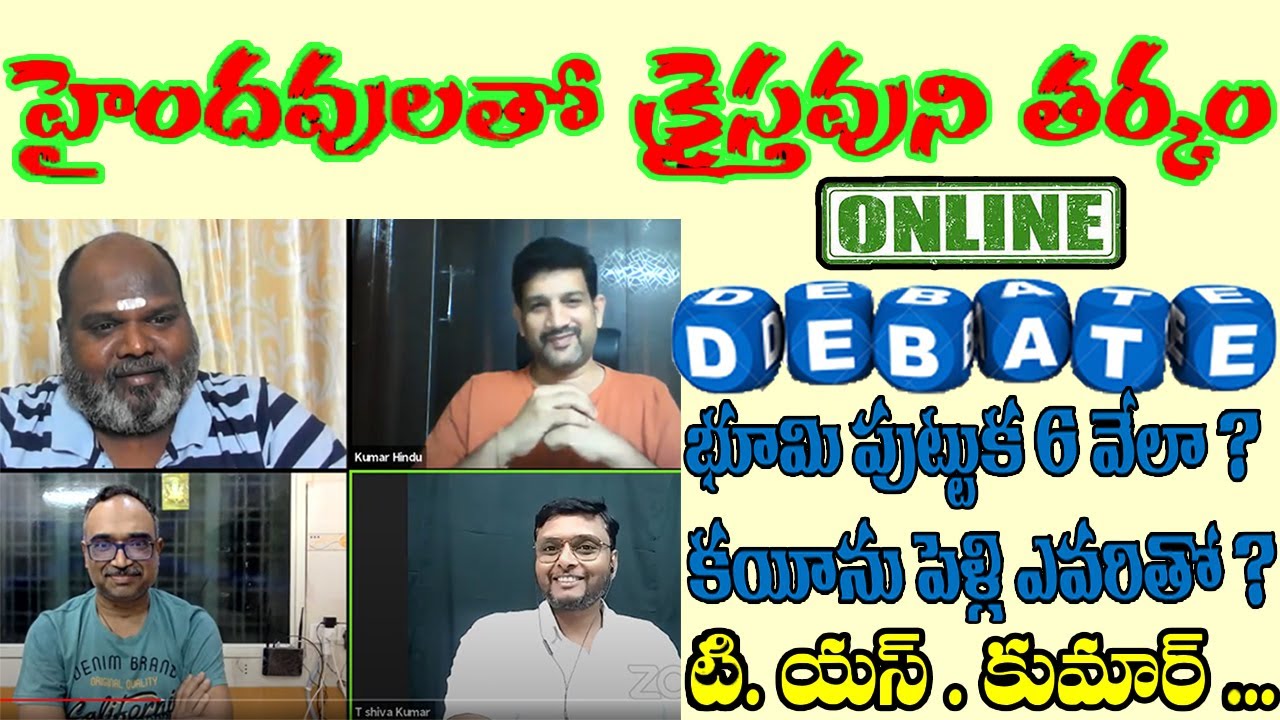 T S Kumar Discussion with Hamara Prasad Lalith Kumar Hindu Jana Shakti ...