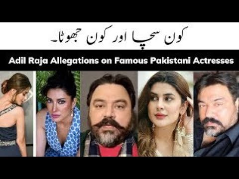 PAKISTANI ACTRESS SCANDAL WITH BAJWA|MEHWISH HAYAT|KUBRA KHAN|SAJAL ALI|MAHIRA KHAN |ADIL RAJA