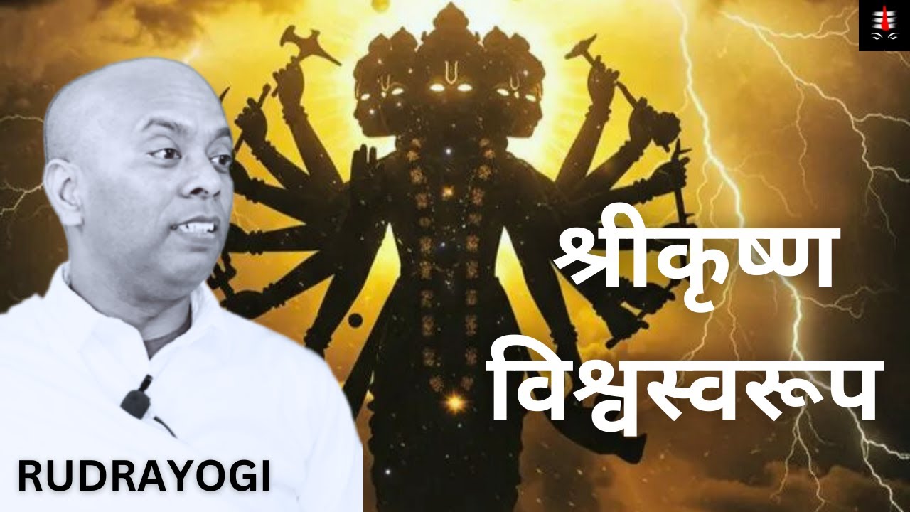 Universal Form Of Sri Krishna || श्रीकृष्ण विश्वस्वरूप #krishna - YouTube
