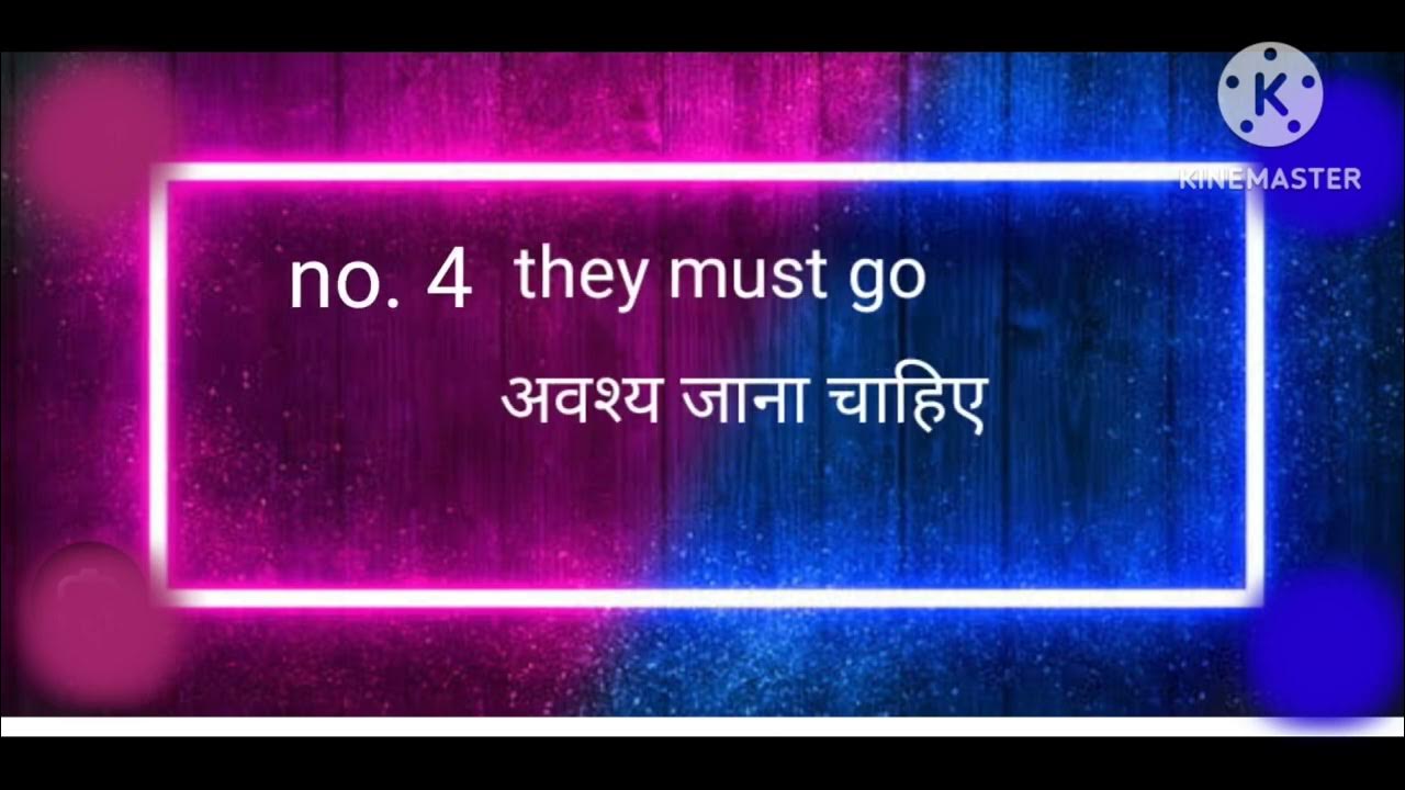 What A English Sentence Very Nice English Sentence YouTube what-a-english-sentence-very-nice-english-sentence-youtube